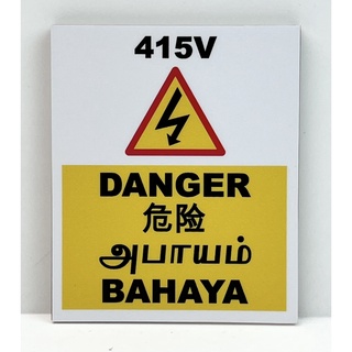 High Voltage 415V DANGER in 4 Different Language Signage | DANGER SIGN ...