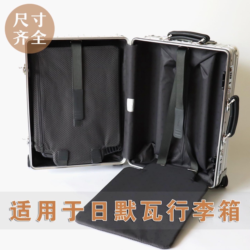Mahu Nimova Partition rimowa Baffle Liner Velcro Fixing Strap Luggage ...