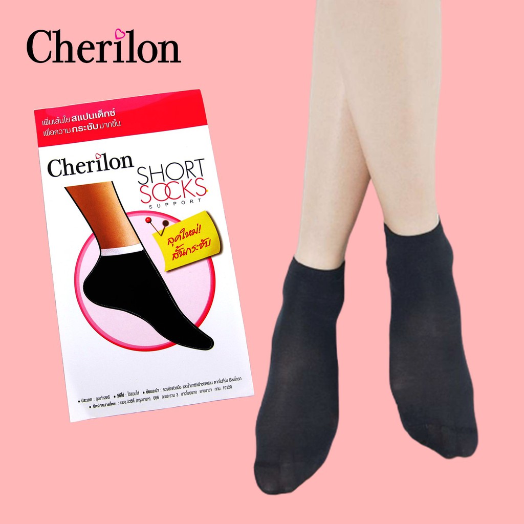 [12 Pairs] Cherilon Cherry Nylon Student Socks Black Short Increase Spandex Fiber More Tight NSB ...