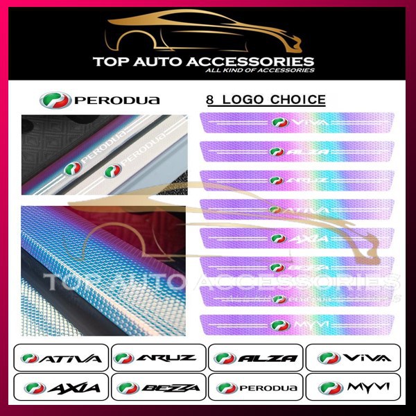 Perodua Rainbow Side Step Sticker Ativa, Alza, Aruz, Axia, Bezza, Myvi ...