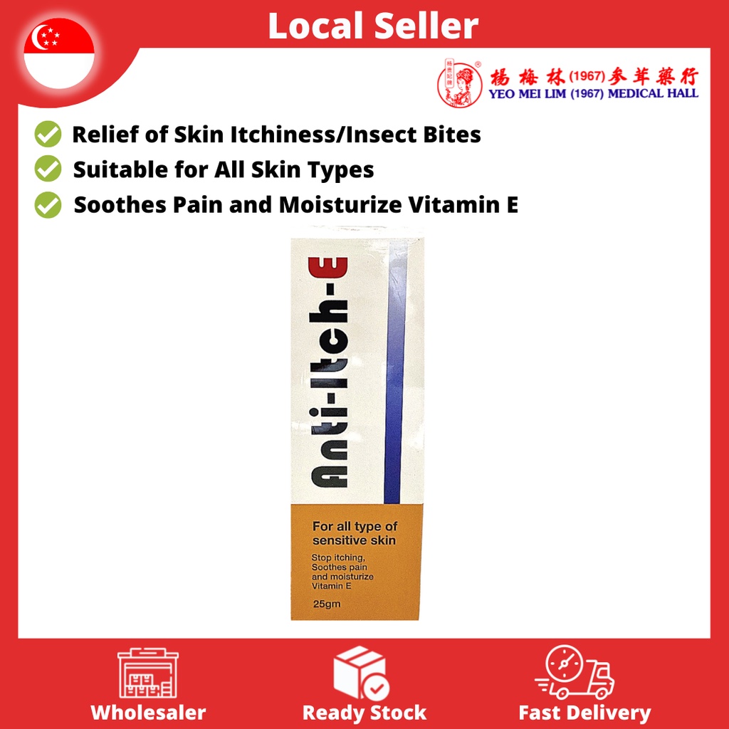 Anti-Itch E Cream 25g for Insect Bites | Itchiness | Vitamin E | Shopee ...