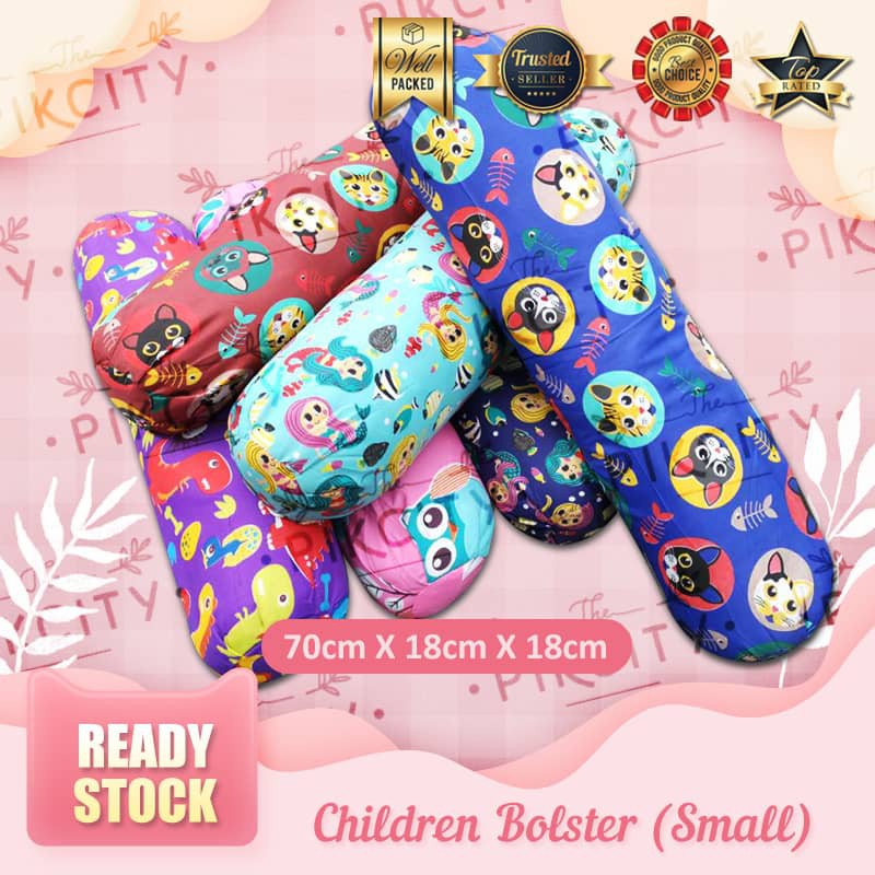 Children Bolster (Small) / Peluk Budak (Kecil) | Shopee Singapore