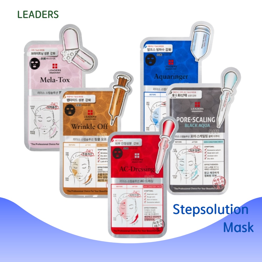 [Leaders] Stepsolution Mask Sheet / Facial Care Mask Sheet Collection ...
