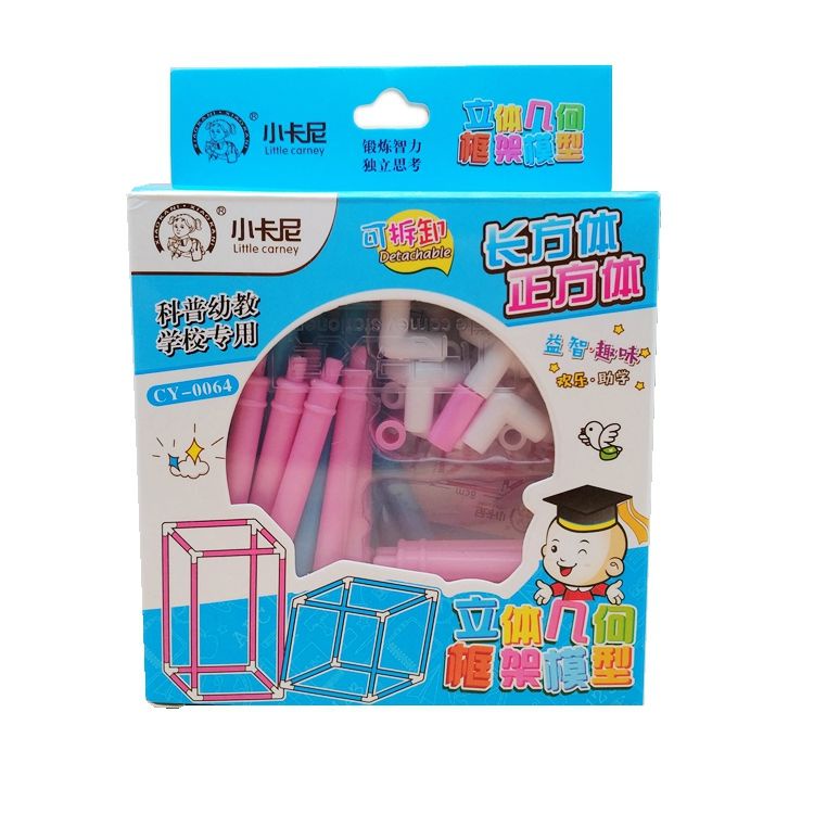 5 Kinds of Three-Dimensional Frame Mathematics Teaching Aids Elementary ...
