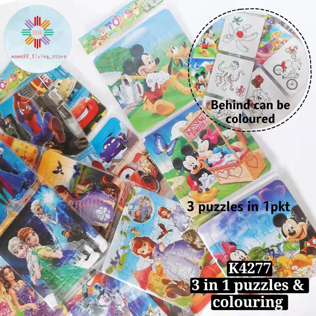 KC1175 3 in 1 puzzle & colouring 14cm x 14cm/三连卡通拼图 | Shopee Singapore
