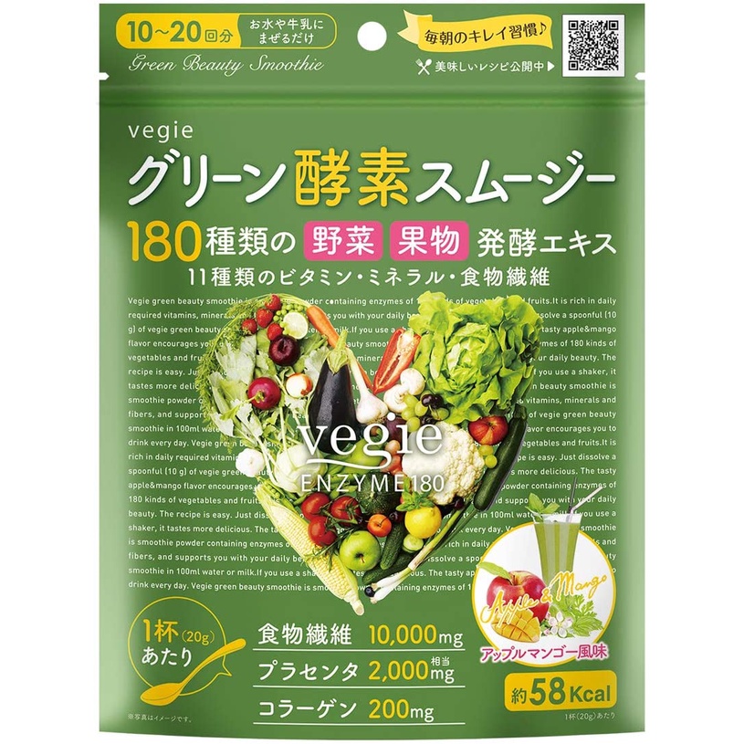 【Direct from Japan】 Green Enzyme Smoothie 200g | Shopee Singapore