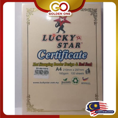 Lucky Star / Aplus A4 Certificate Paper 160GSM / Kertas Sijil (100'S ...