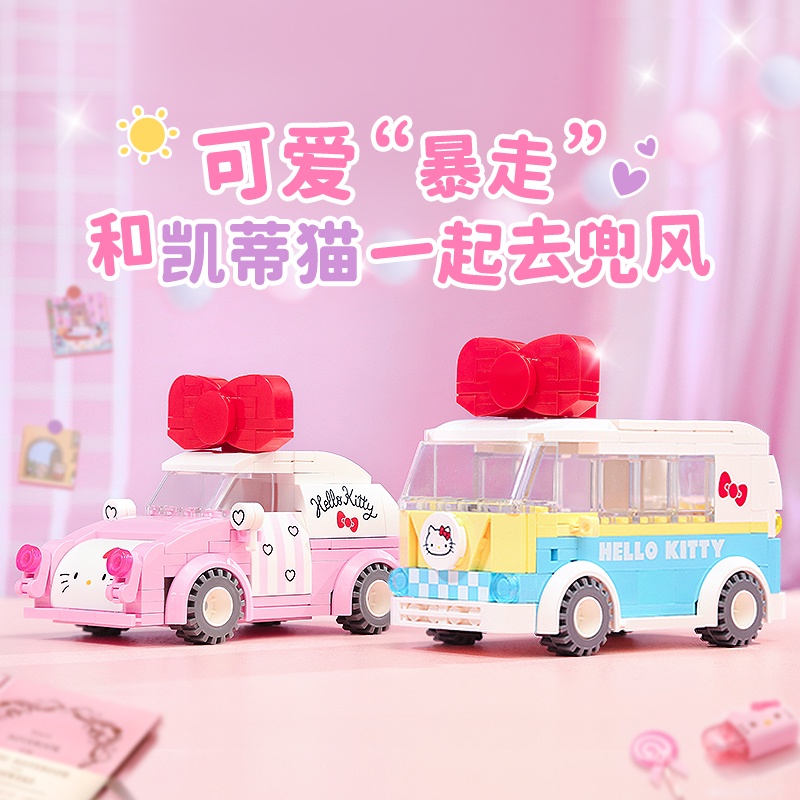 Kuppy Hello Kitty Bus Building toy set kids DIY cute Bettle car ...