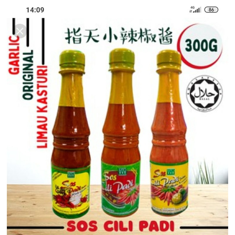 SABAH RICE CHILI SAUCE 300G (Lada mee saabah) | Shopee Singapore