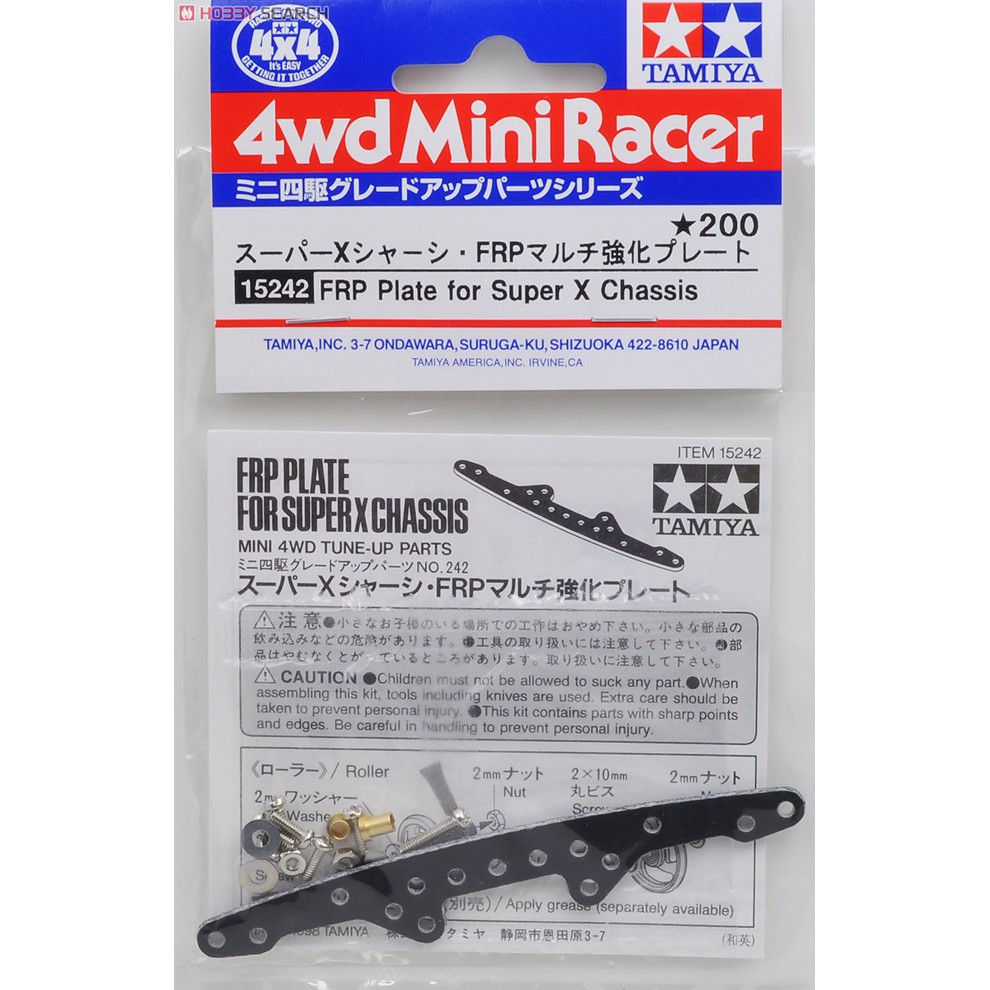 Tamiya 15242 Super X Chassis FRP Multi Plate Set (Mini 4WD) | Shopee ...