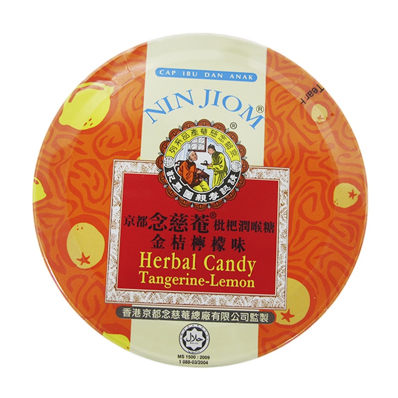 Nin Jiom Herbal Candy Tangerine-Lemon, 60G | Shopee Singapore