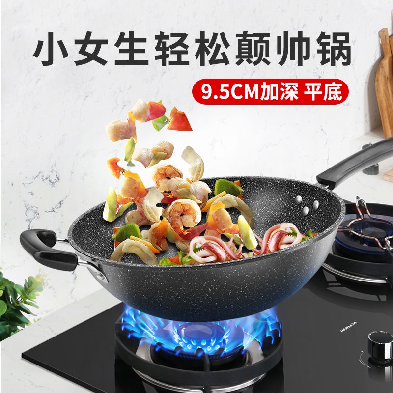 Medical Stone Wok Non-Stick Pan Household Iron Pan Smoke-Free Cooking ...