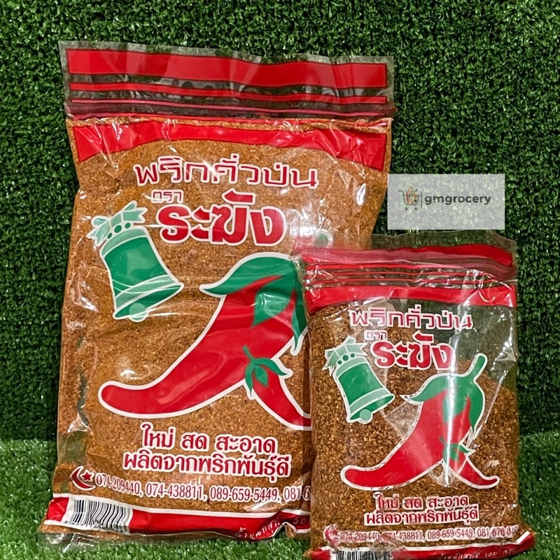 Thai Chili Powder 500g/100g | Shopee Singapore
