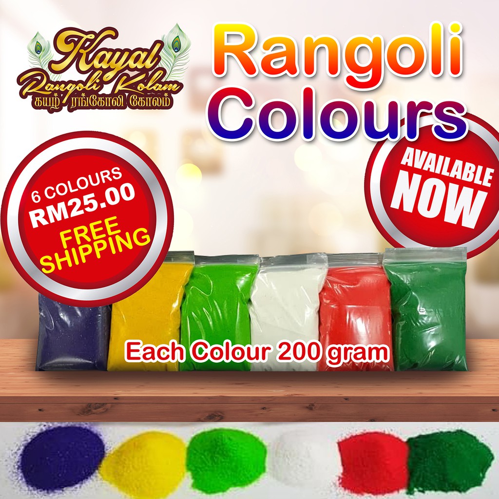 Kayal Rangoli Colors, Rangoli Colors, Rangoli Powder, Stencil Colors ...