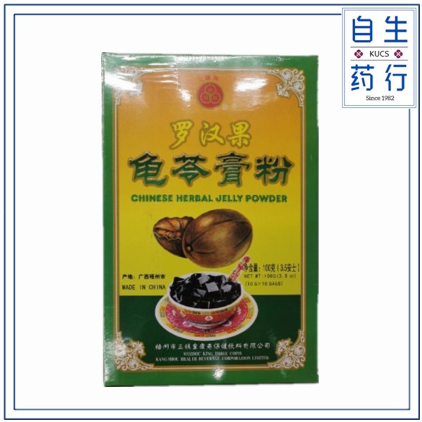 Luo-Han-Guo/ Guilinggao Powder 罗汉果/原味 龟苓膏粉 1box | Shopee Singapore