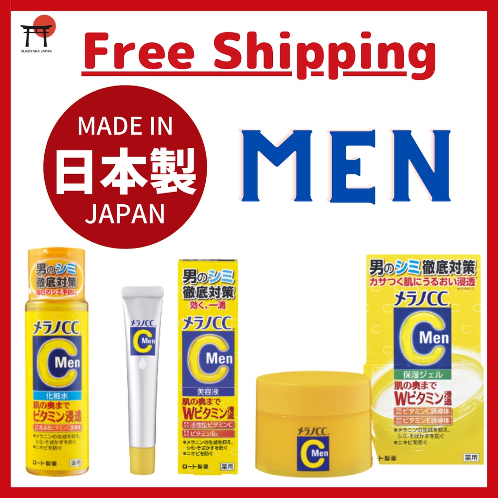 ROHTO Melano CC Japan Package Version Men Vitamin C Brightening Lotion, Brightening Gel ...