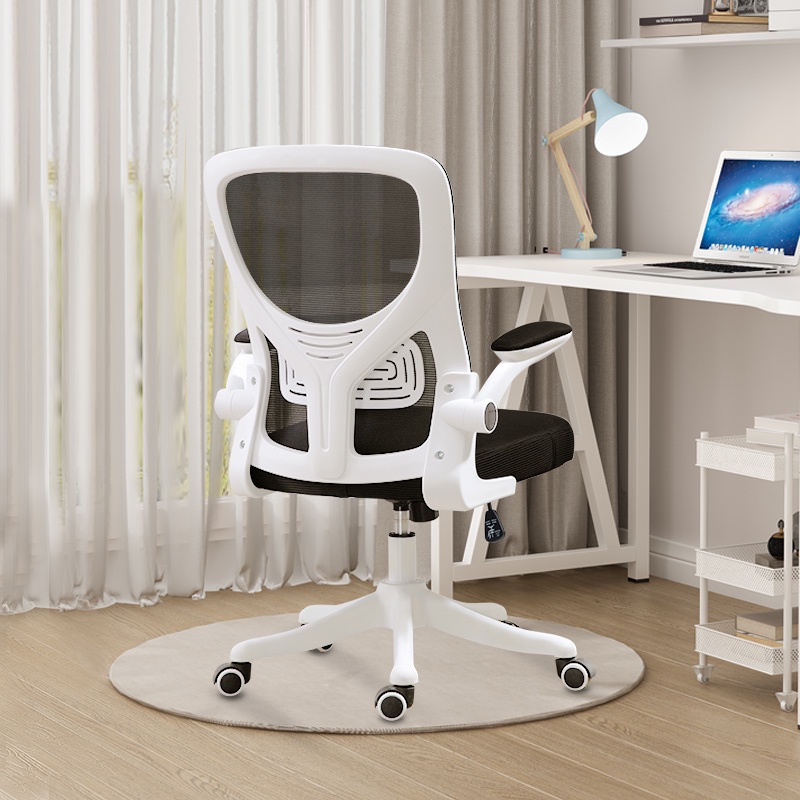 【Joseph&Casey】883 Ergonomic Office Chair, Home Office Mesh Chair with ...