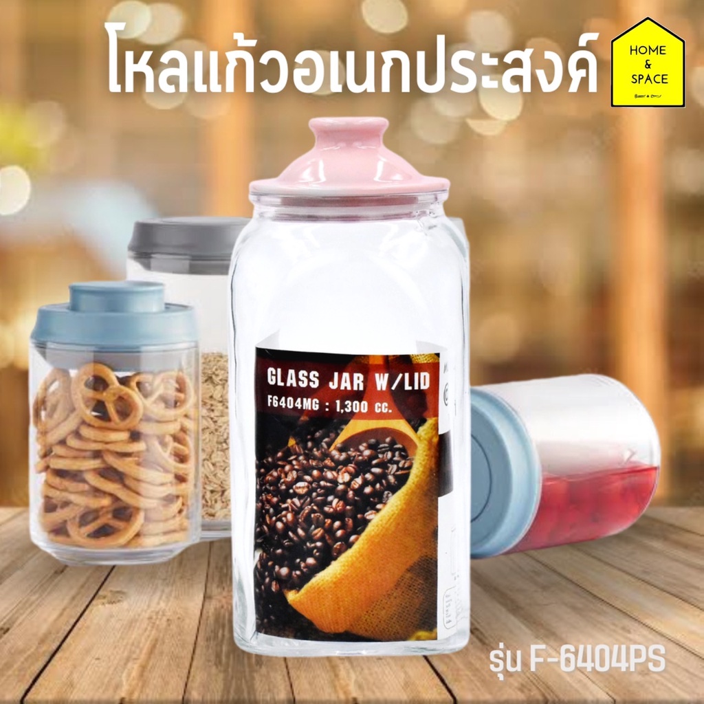 Glass Jar Food Capacity 1 300 cc. KEYWAY Model F-6404PS (Assorted Color ...