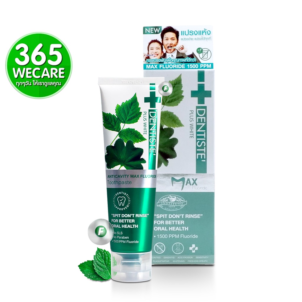 Dentiste PLUS WHITE Anticavity Max Fluoride Toothpaste 20g. Type Dry ...
