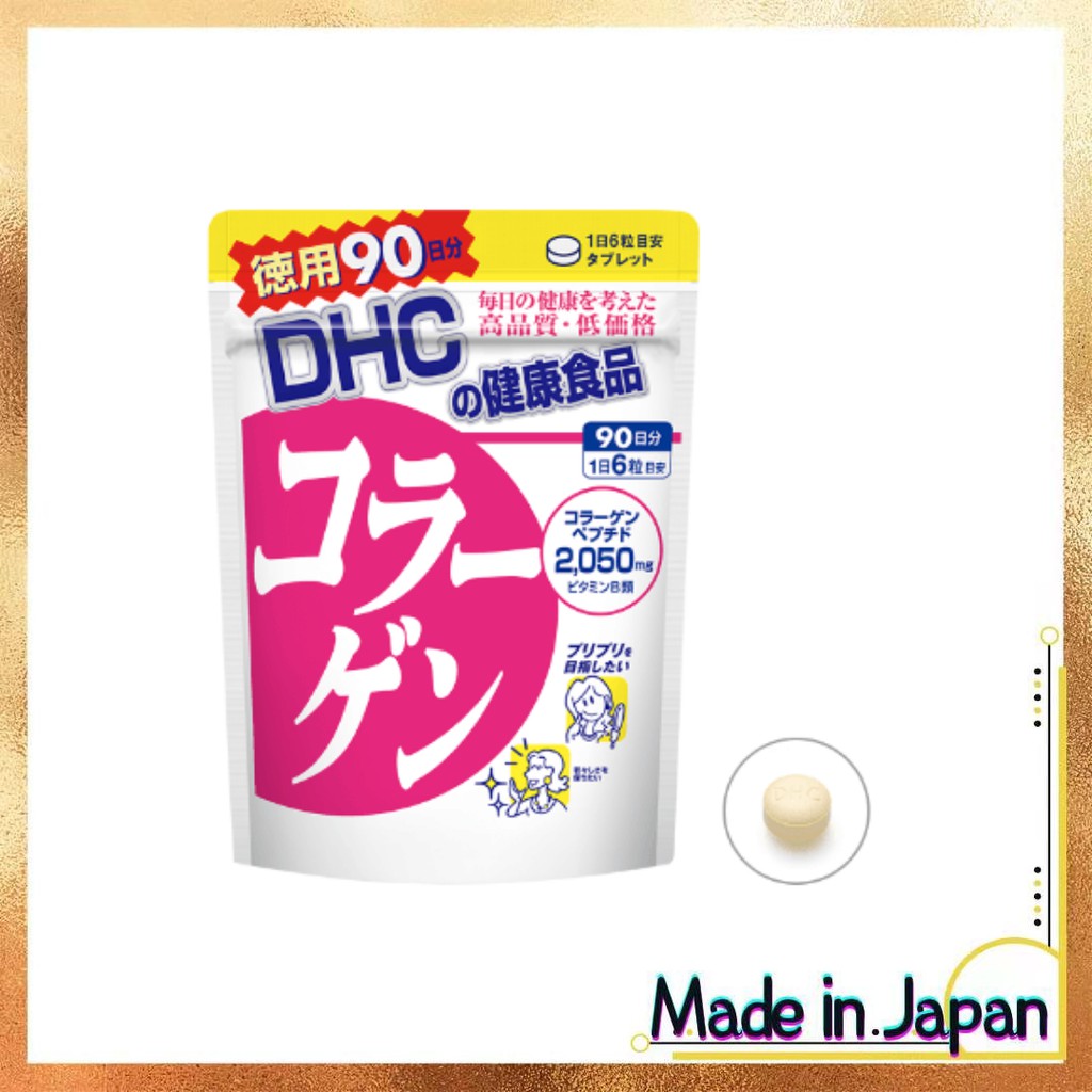 【FORM JAPAN】DHC Collagen pills 90 days 540 tablets Supplement 日本直邮DHC ...