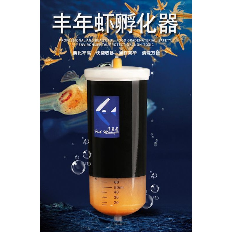 BBS Artemia Hatching SET Tetas menetas Set Bekas cysts Brine Shrimp ...