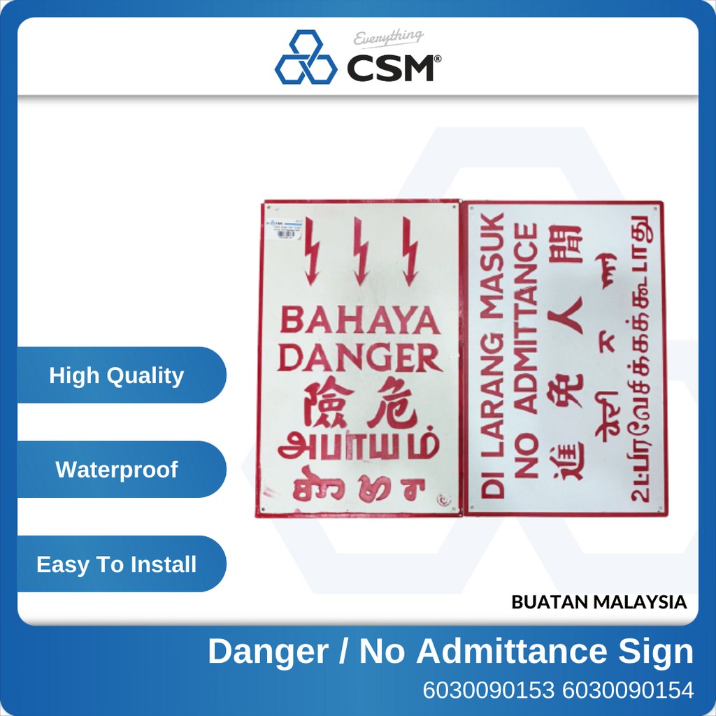CSM Safety Signage with multi languages No Admittance signage with 5 ...