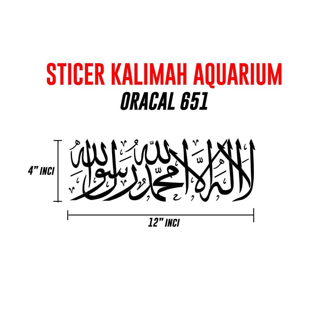 Kalimah STICKER 12x4inch For AQUARIUM BACKGROUND (ORACAL 651 STICKER ...