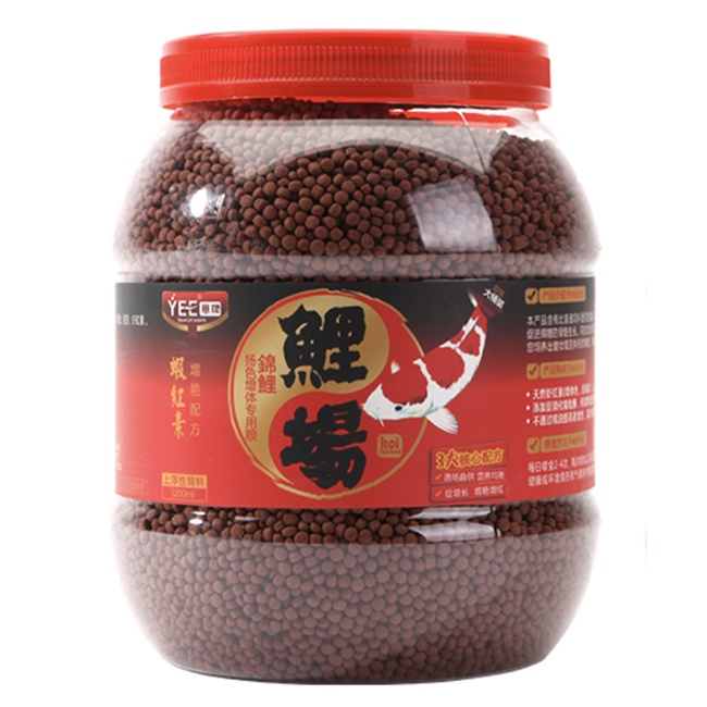 YEE KOI Food, Triple Effect Fish Food Pellet, KOI Fish Grain, Provide ...