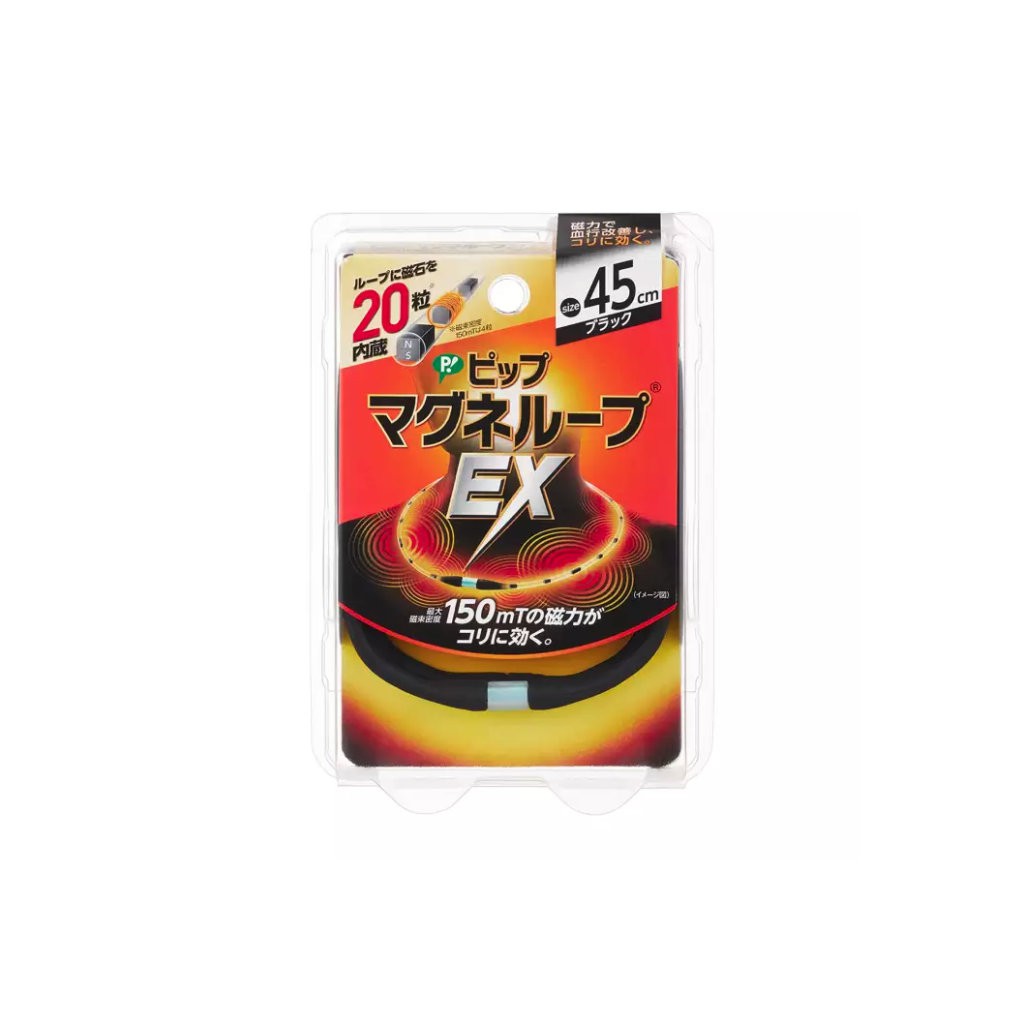 PIP Magneloop Ex 150MT Black | Shopee Singapore