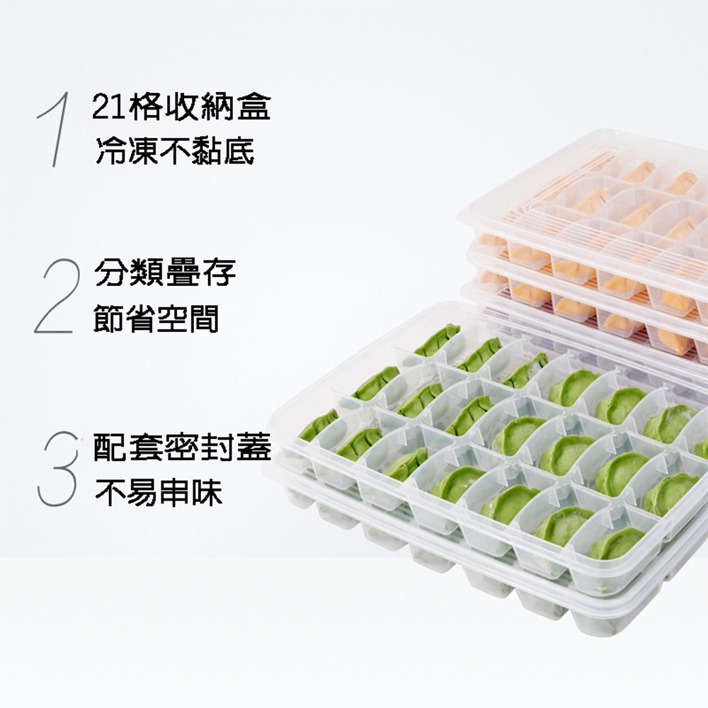 With Lid Single Layer 21 Compartments Dumpling Fresh-Keeping Box Wonton ...