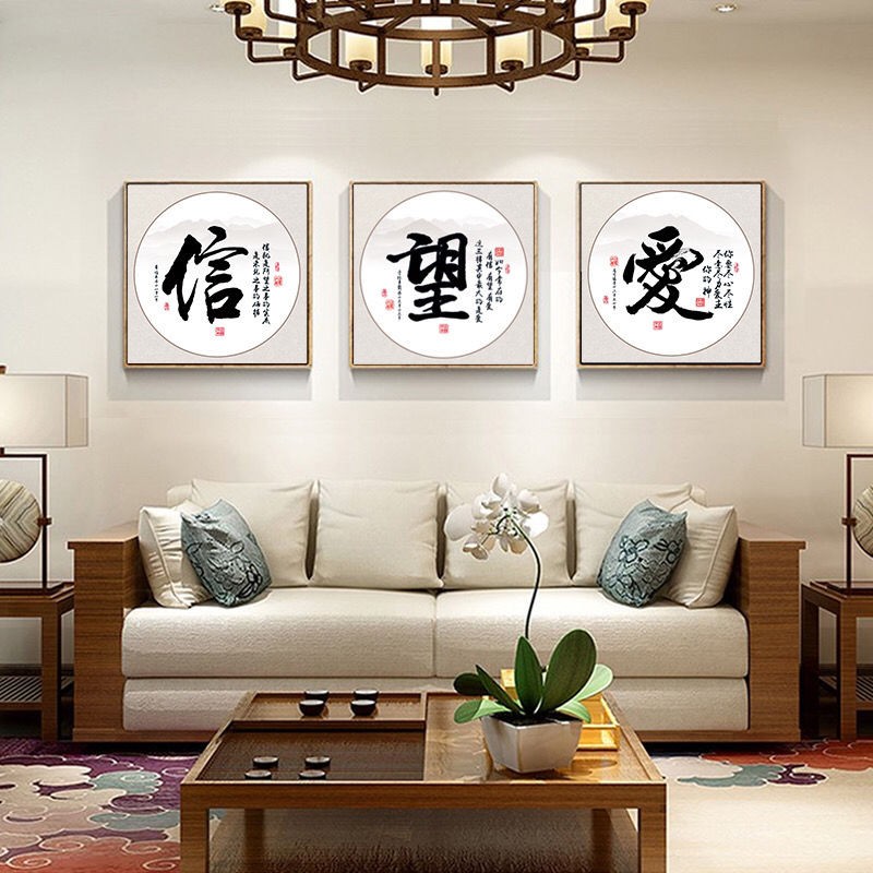 LivingbyFaith Christian Wall Decor Chinese Calligraphy Style High ...