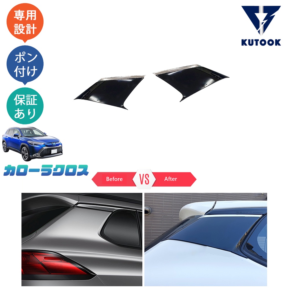 Toyota Corolla Cross XG10 Rear Window Spoiler | Shopee Singapore