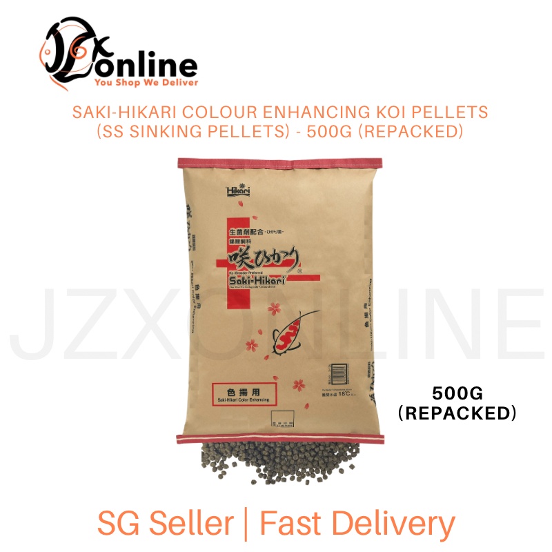 SAKI-HIKARI Colour Enhancing Koi Pellets (SS Sinking Pellets) - 500g ...