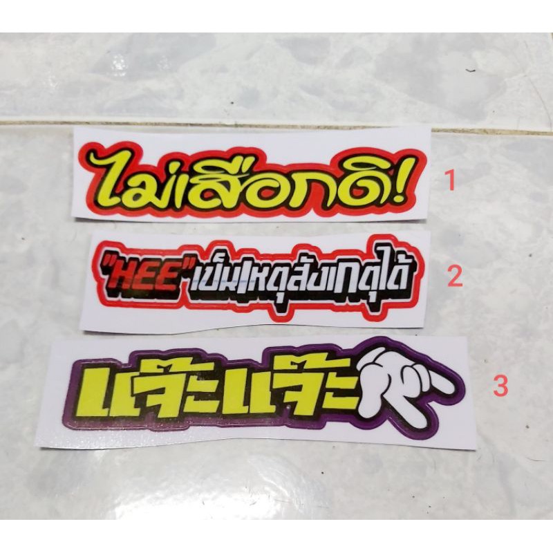 Thai Racing 4 Decal Stickers for Cars and Cheap Hats | Shopee Singapore