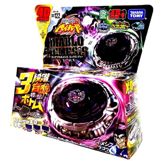 TAKARA TOMY Japanese Beyblade Metal Fight BB122 Diablo Nemesis X:D 4D ...