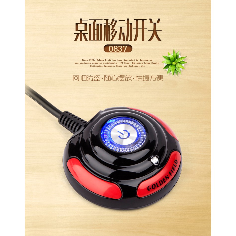 Golden Field Desktop PC Computer Case Power Switch button /Reset button ...