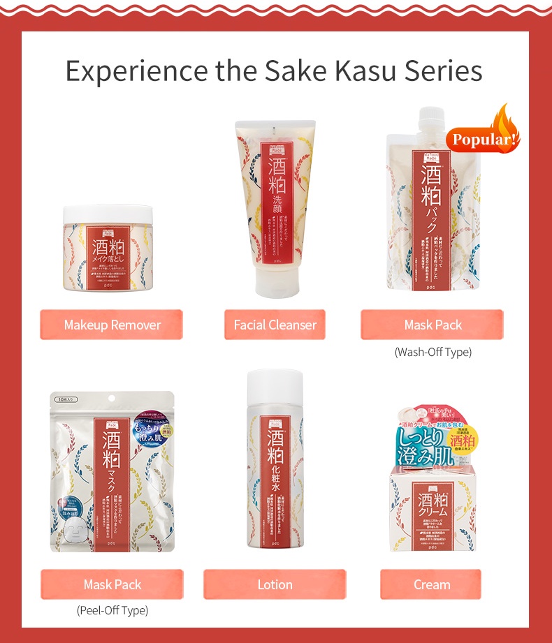 Japan PDC Wafood Made Sake Kasu Wash Off Mask 170g | Brightening ...