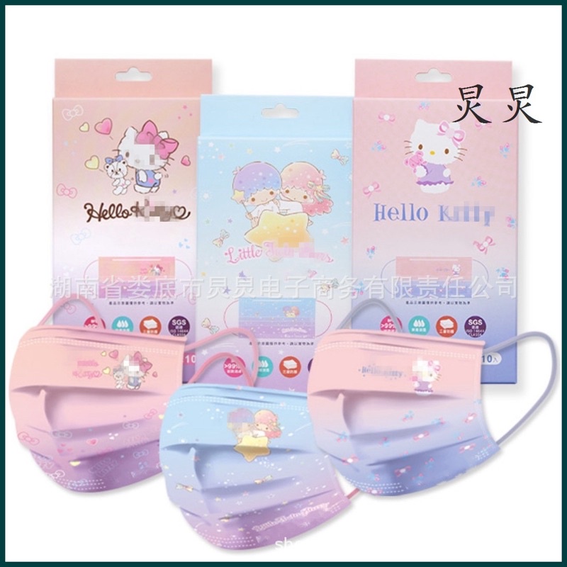 19 New Sanrio Hello Kitty Twin Stars Melody 3 Ply Disposable Mask for ...