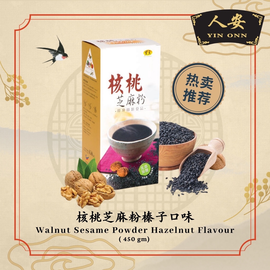 [Black King] Walnut Sesame Powder hazelnut flavour 450g | Shopee Singapore