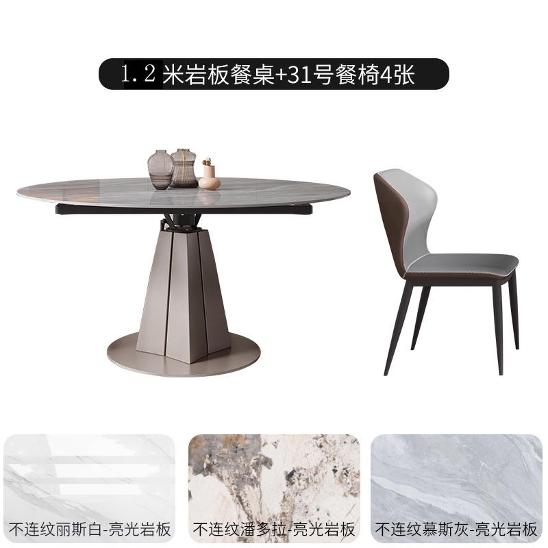 LL Table Variable Round Desk Dining Table and Chair Combination Modern ...