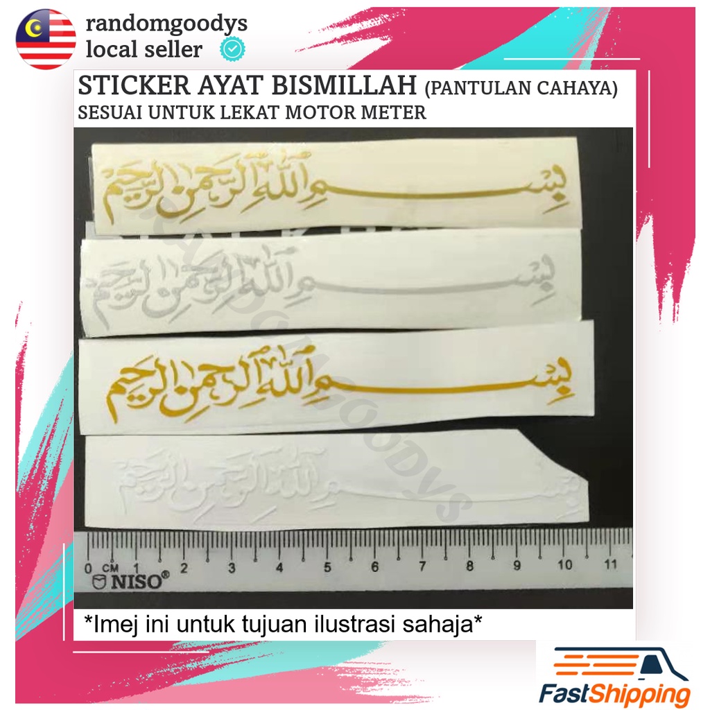 Ready Stock STICKER motor kereta ayat Bismillah Sticker Proton Perodua ...