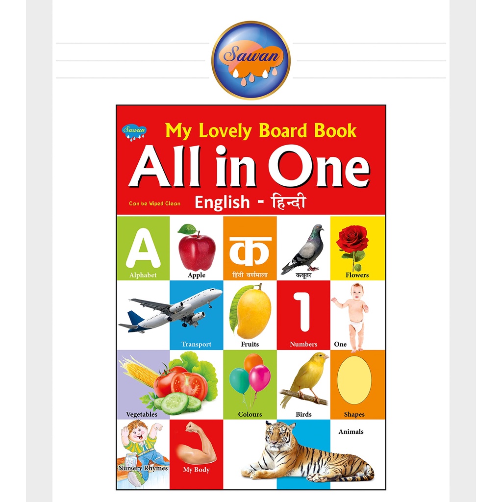 Hindi Book/My Book Of Knowledge In English - phtos Talk For Nursery ...