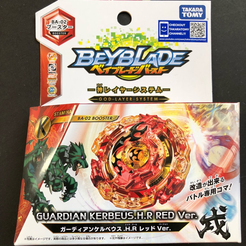 Whole Shopee Cheapest BA02 Year Of The Dog Limited Edition Guard Three ...