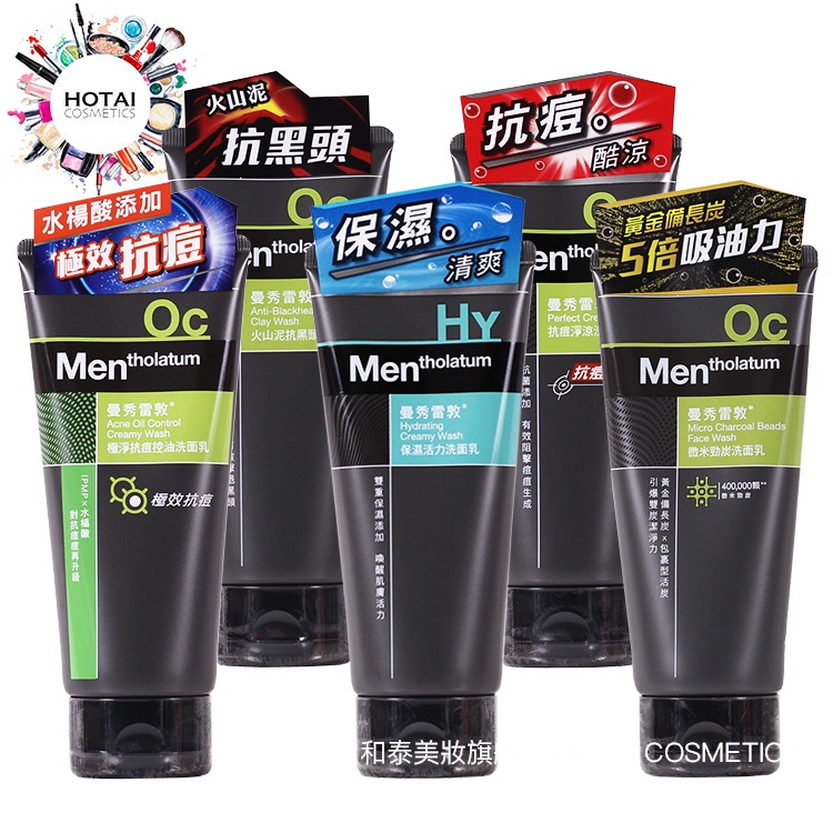 Mentholatum Men's Facial Cleanser 100g (Micron Charcoal/Anti-Acne ...
