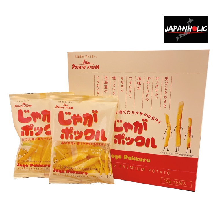 [JapanHolic] Calbee Potato Farm Jaga Pokkuru/6 pkts (Best before: 13 ...