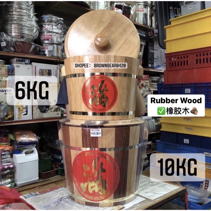[New Arrival] Solid Wood RICE BUCKET [3KG 6KG 10KG 12KG] WOODEN RICE ...