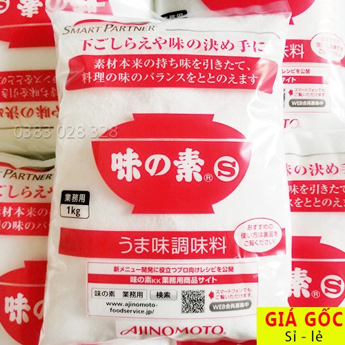 Ajinomoto MSG 1kg Domestic Japan | Shopee Singapore