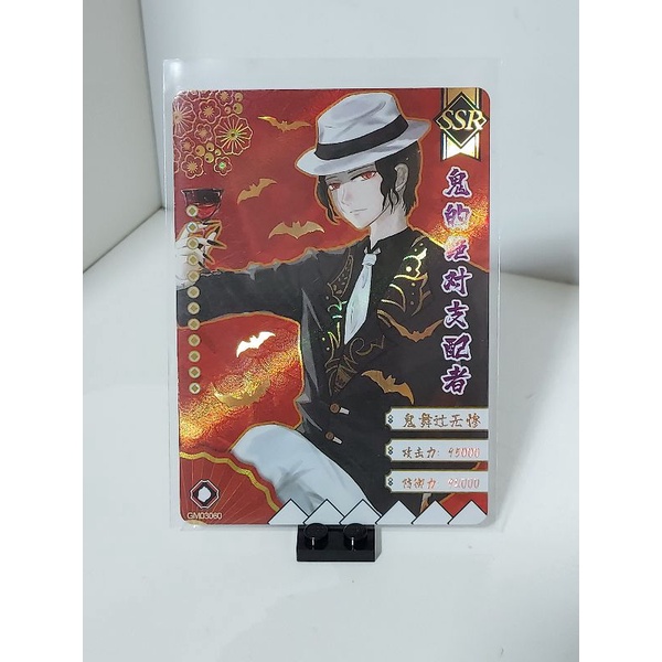 Muzan Demon slayer kimetsu no yaiba anime foil card | Shopee Singapore