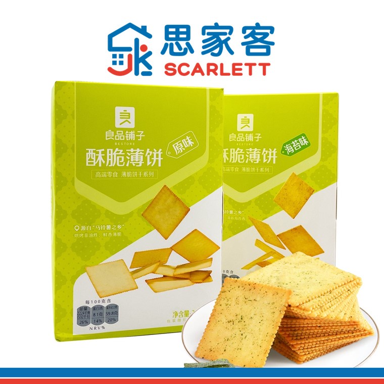 Bestore Crispy Cracker 良品铺子酥脆薄饼干 300g | Shopee Singapore