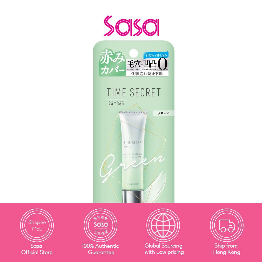 Time Secret Mineral Primer Base Green (30g) | Shopee Singapore
